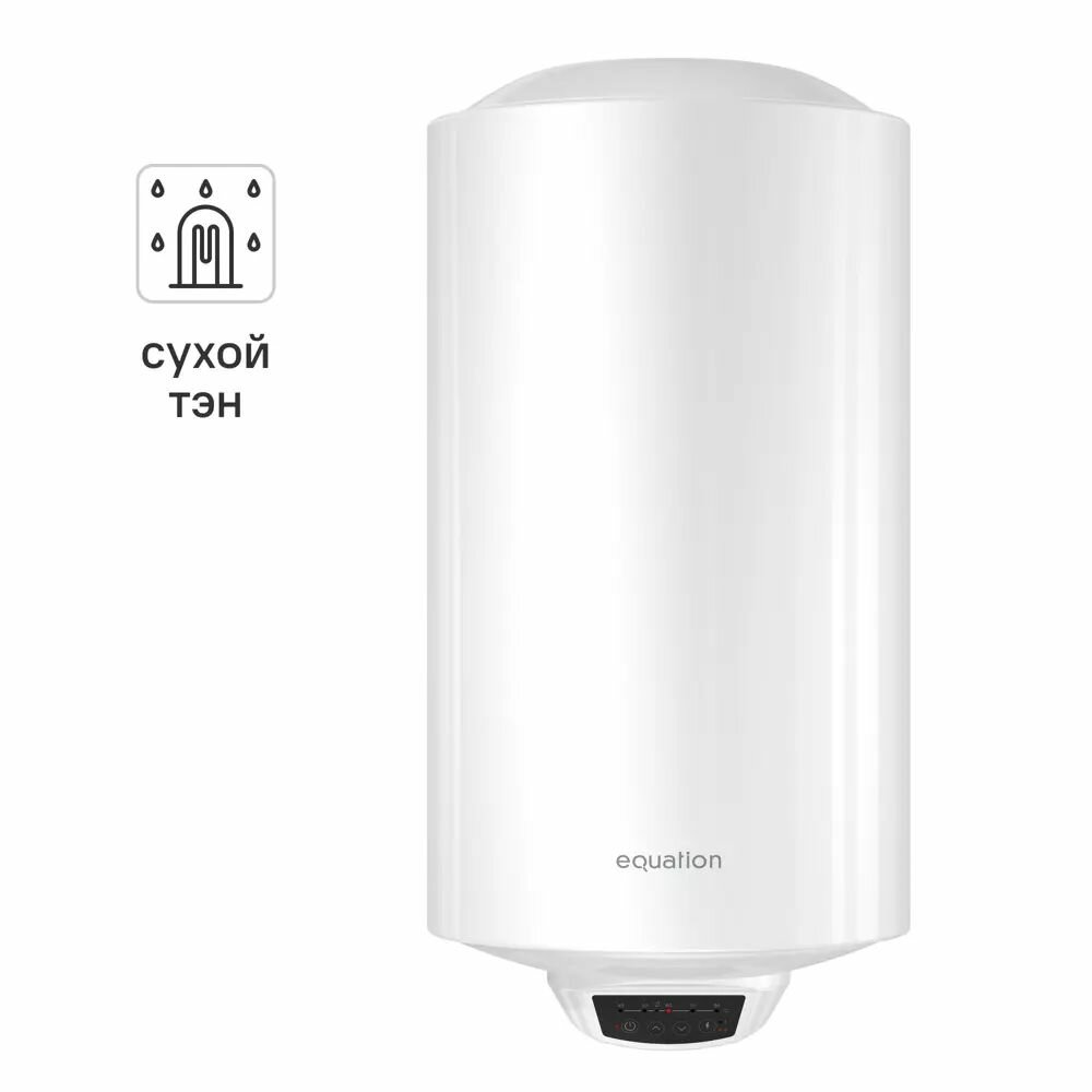 Накопительный водонагреватель электрический 50 л EQ3-50 V 1.5 кВт эмалированная сталь сухой ТЭН