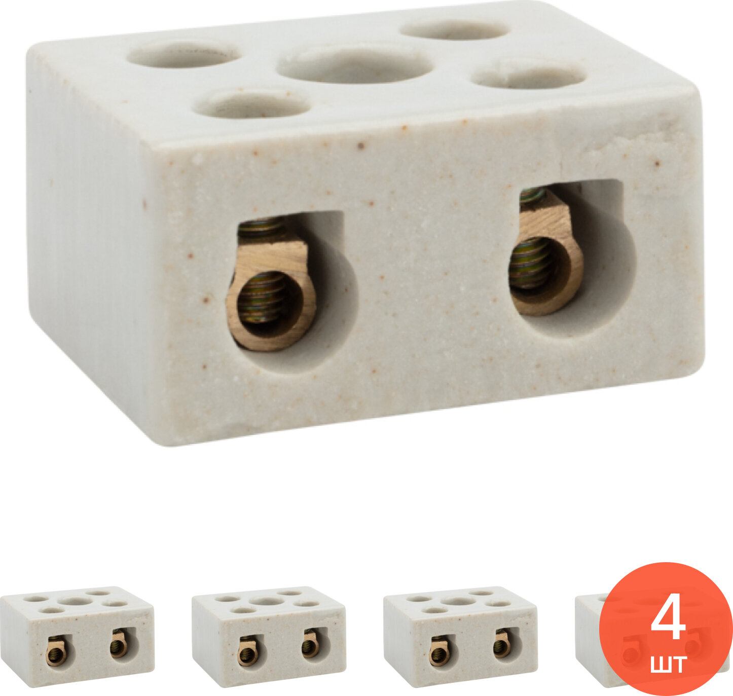 Клемма для проводов REXANT / Рексант КВ керамическая винтовая, 2 пары контактов с крепежным отверстием, белый, 12мм², 1шт. / зажим (комплект из 4 шт)