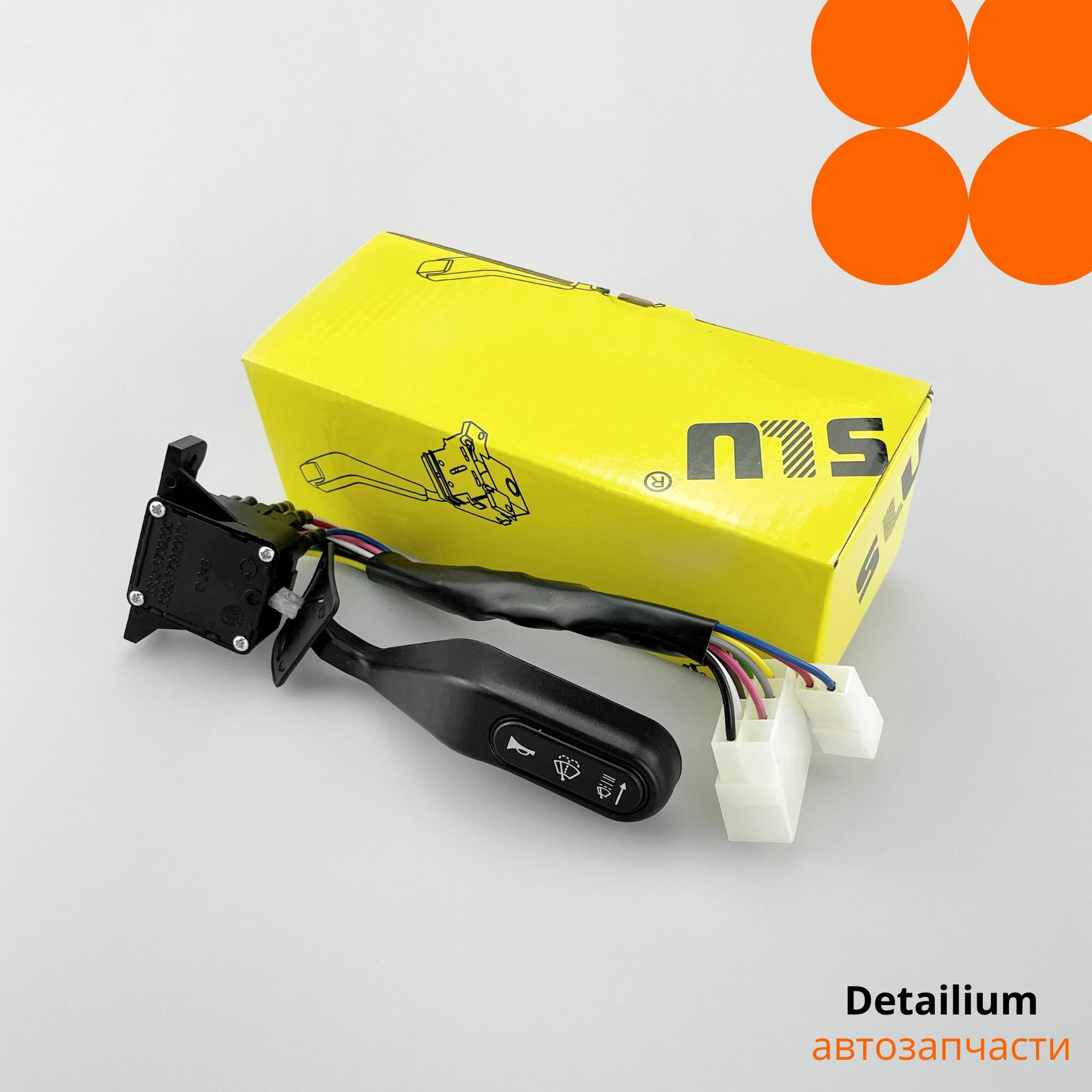 Переключатель подрулевой стеклоочистителя и сигнала ГАЗ 2217, 3302, 3307 нового образца