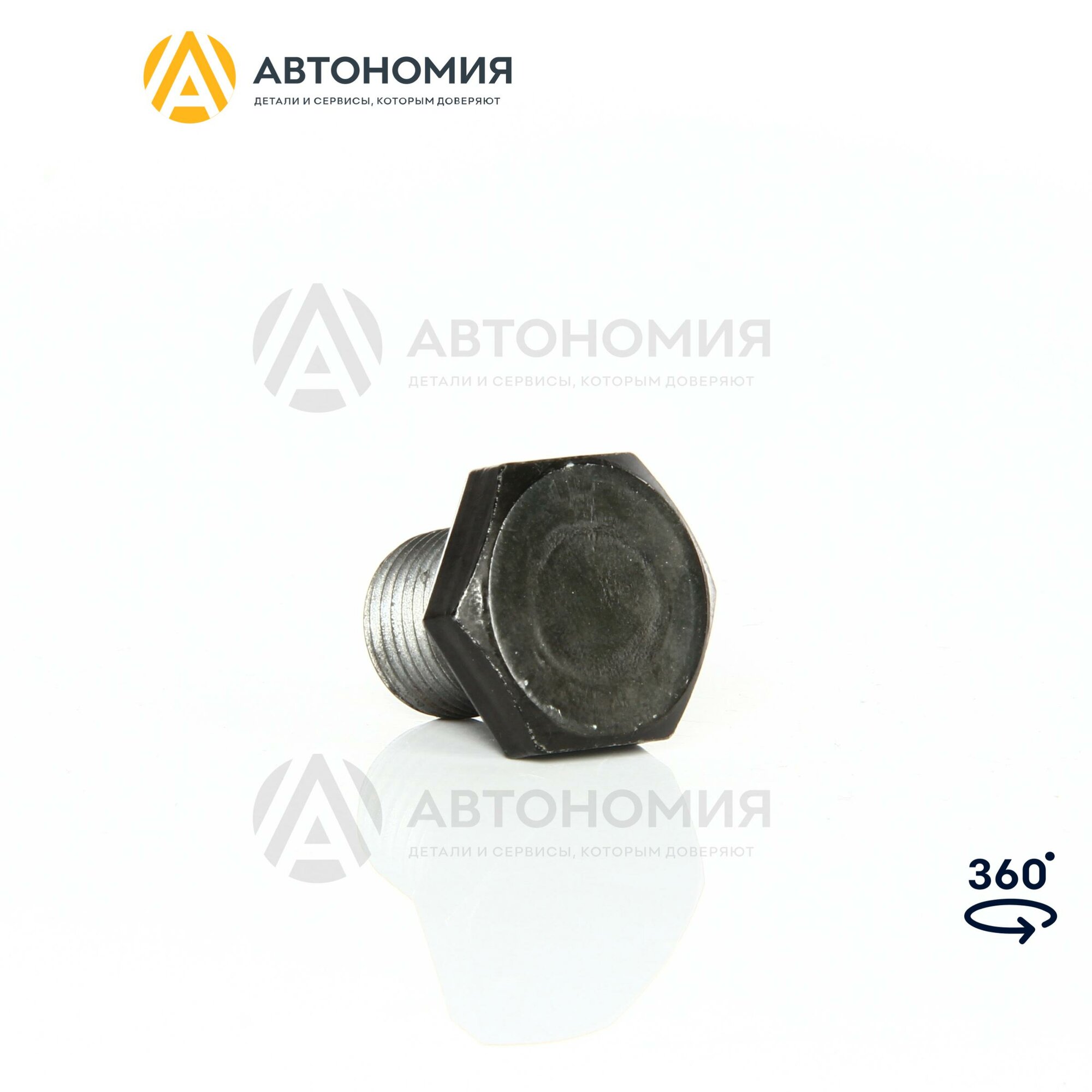 Пробка заливная редуктора заднего моста Hyundai/KIA 53082-39100