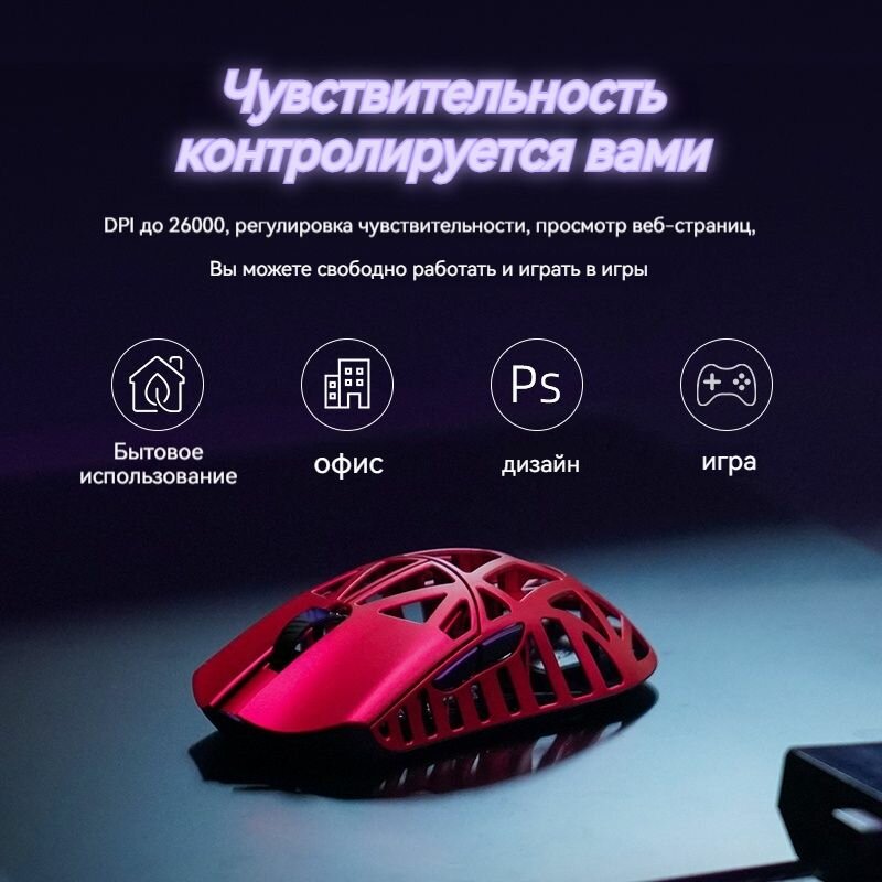 Игровая мышь — фото 1