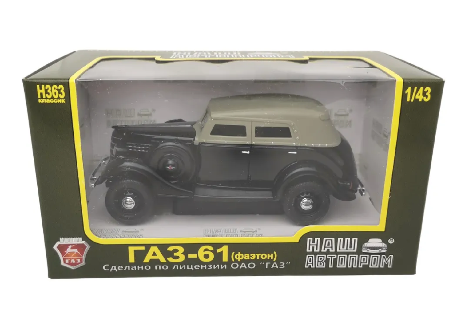 Машина модель ГАЗ-61 Фаэтон "Наш Автопром" 1:43 металлическая, в коробке