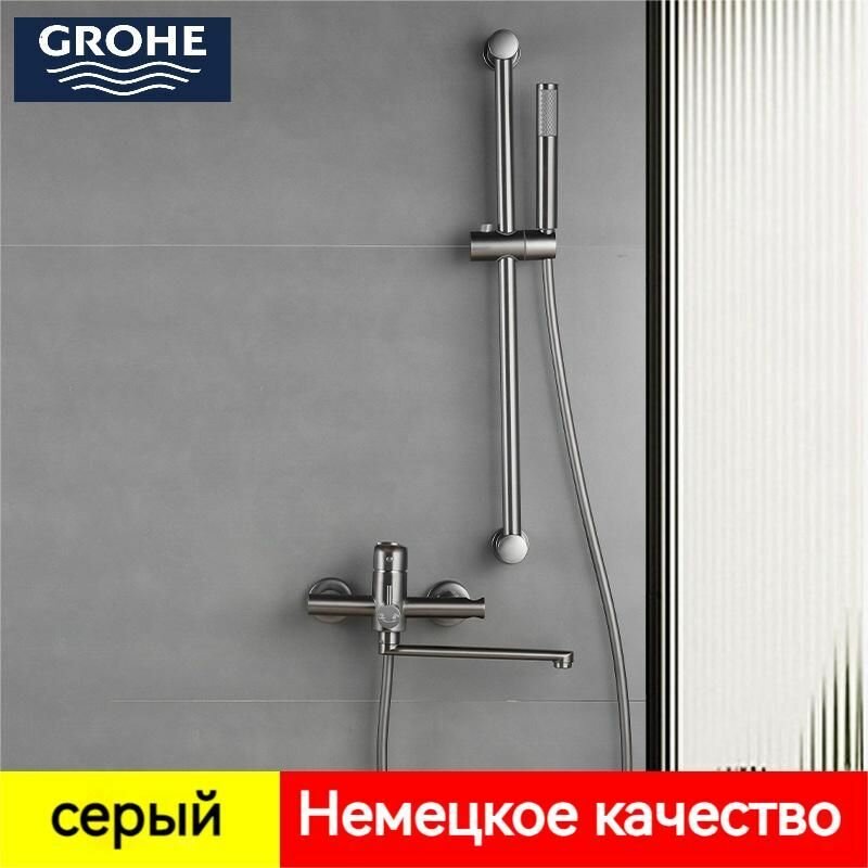 Душевые лейки GROHE доступны в различных цветах GY-HS7911A