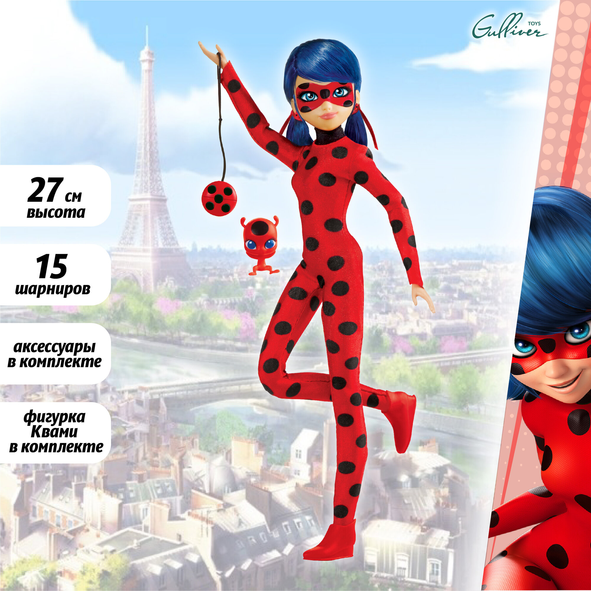 Леди баг и Супер кот, Кукла "Леди Баг" 27 см с аксессуарами, Miraculous