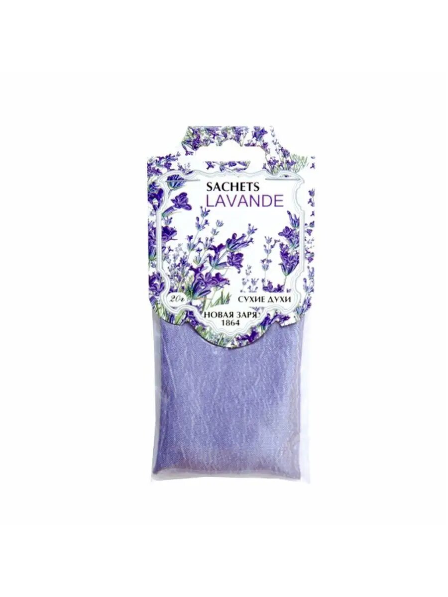 Сухие духи "Лаванда" 40г саше для дома и гардероба Новая Заря