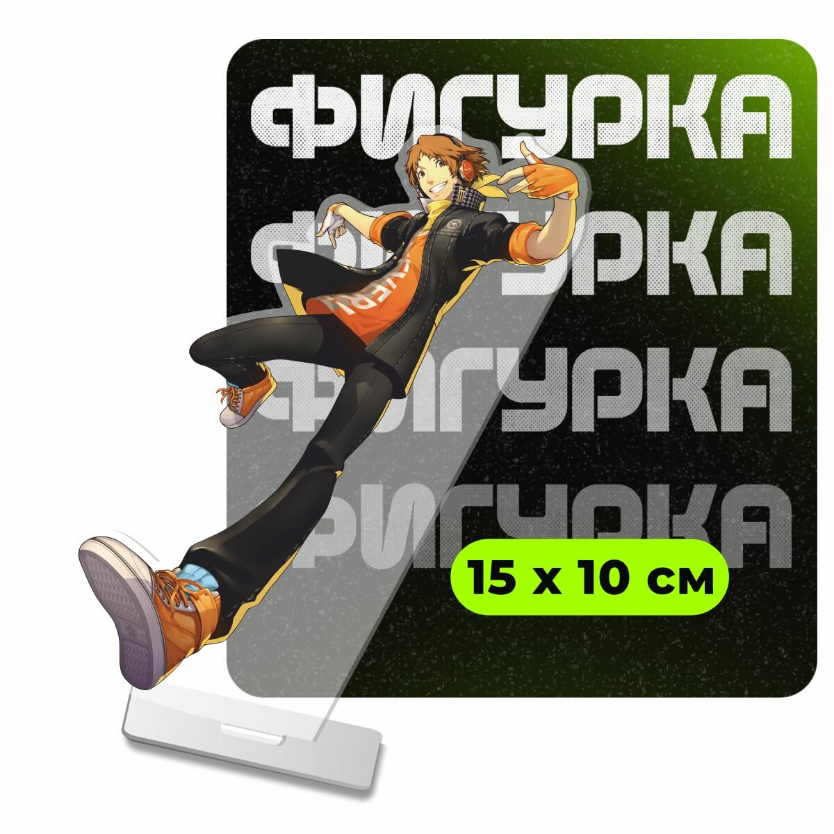 Фигурка акриловая Persona 4 Golden