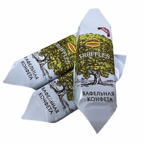 Конфеты Трюфельные вафельные укрупненные 1000гр Коммунарка