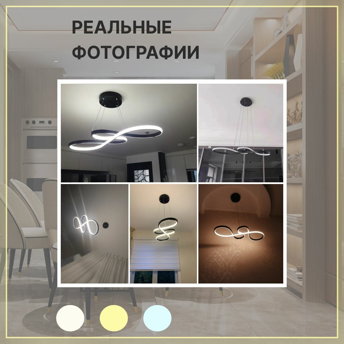 Люстра потолочная — фото 1