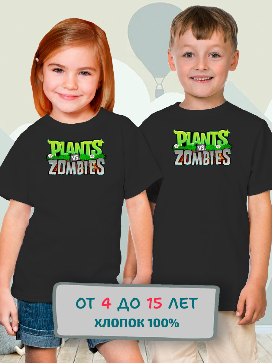 Футболка Растения Против Зомби Plants vs Zombies
