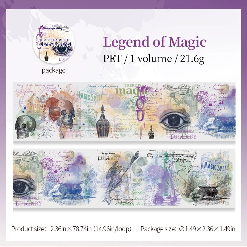 Декоративная клейкая лента "Legend of Magic", PET, Цвет: E, 2.36in x 78.74in