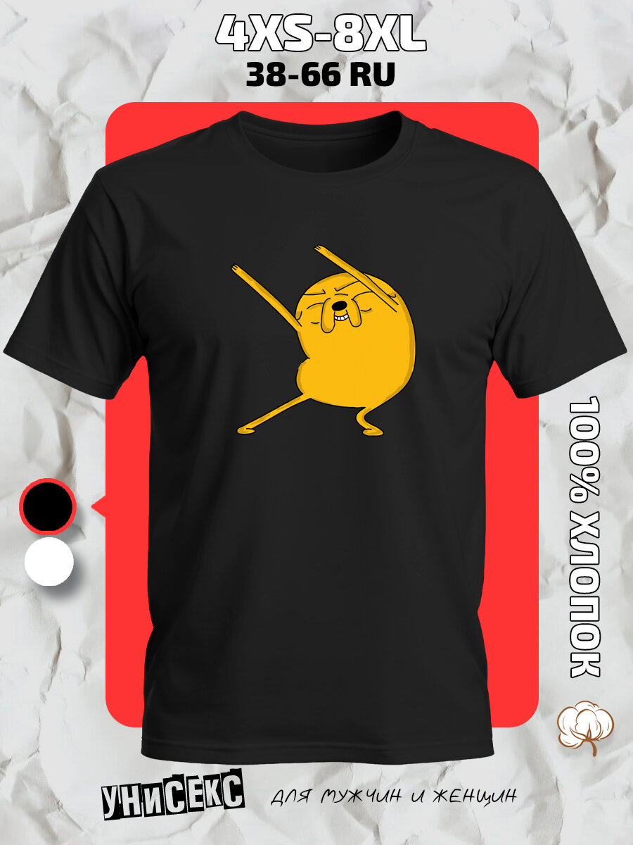 Футболка с принтом Время Приключений Джейк