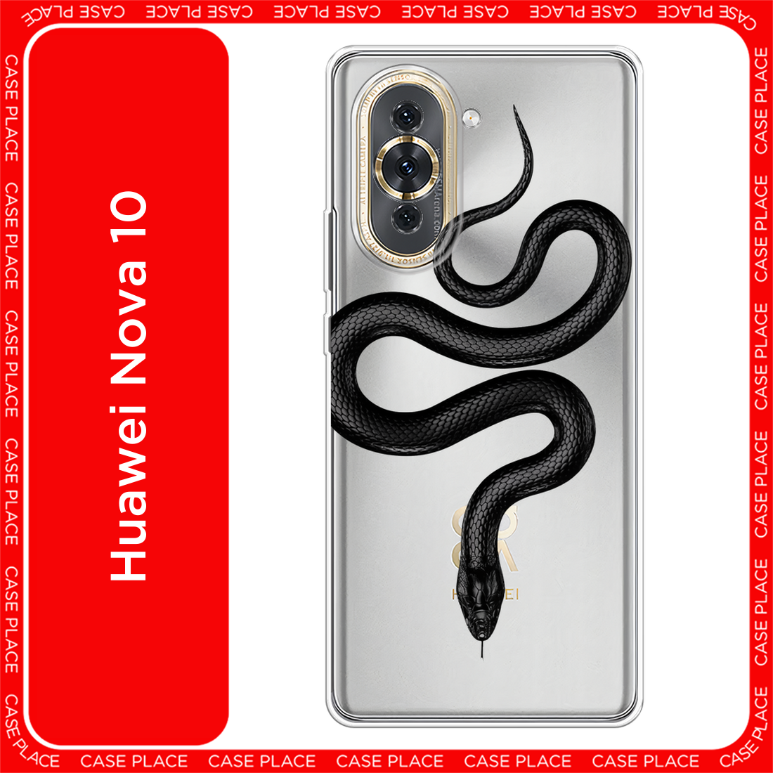 Чехол на Huawei Nova 10 / Хуавей Нова 10 с принтом Изгиб змеи black, прозрачный