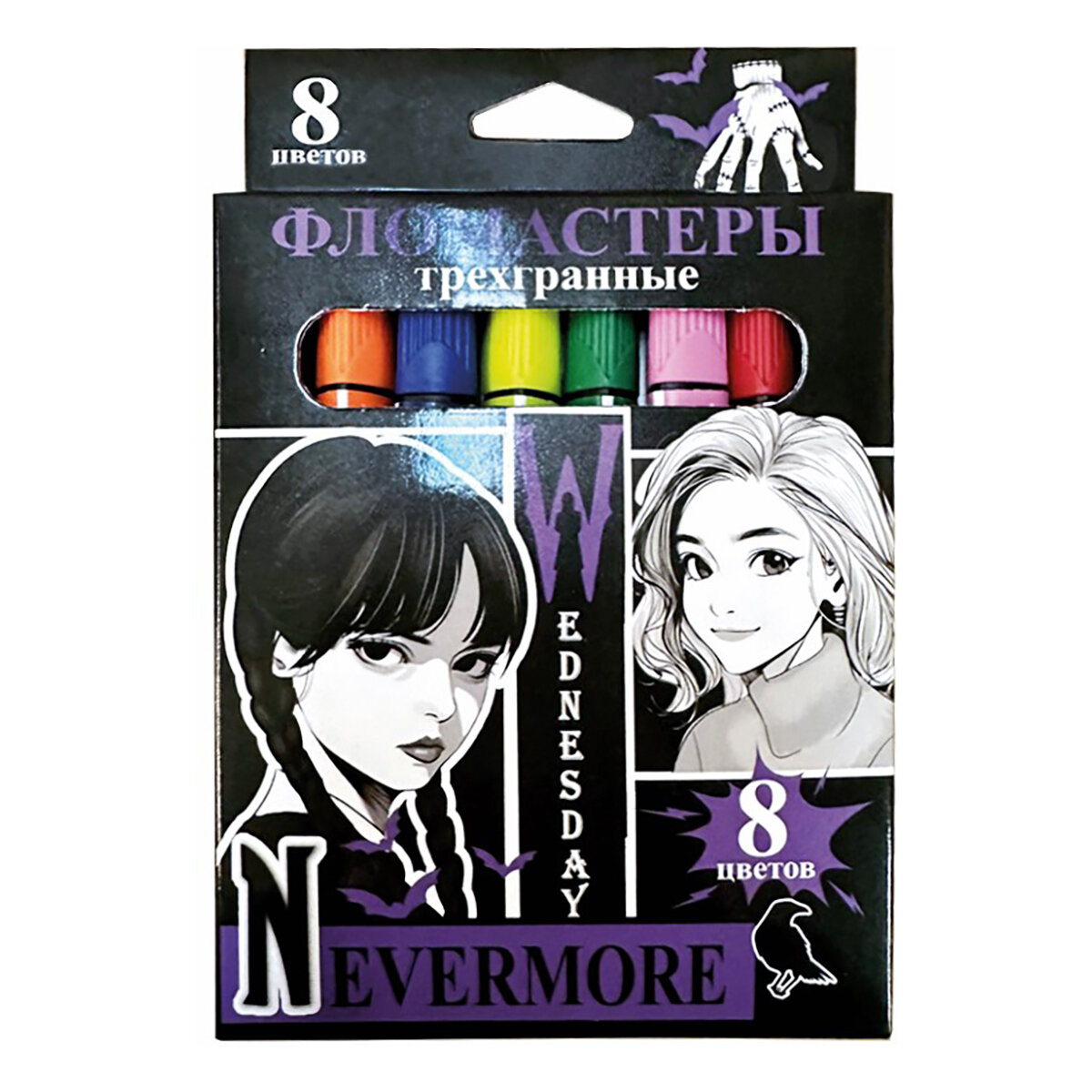 Centrum Фломастеры треугольные утолщенные 8 цветов Вэнсдэй 74592-QN85 - набор для творчества
