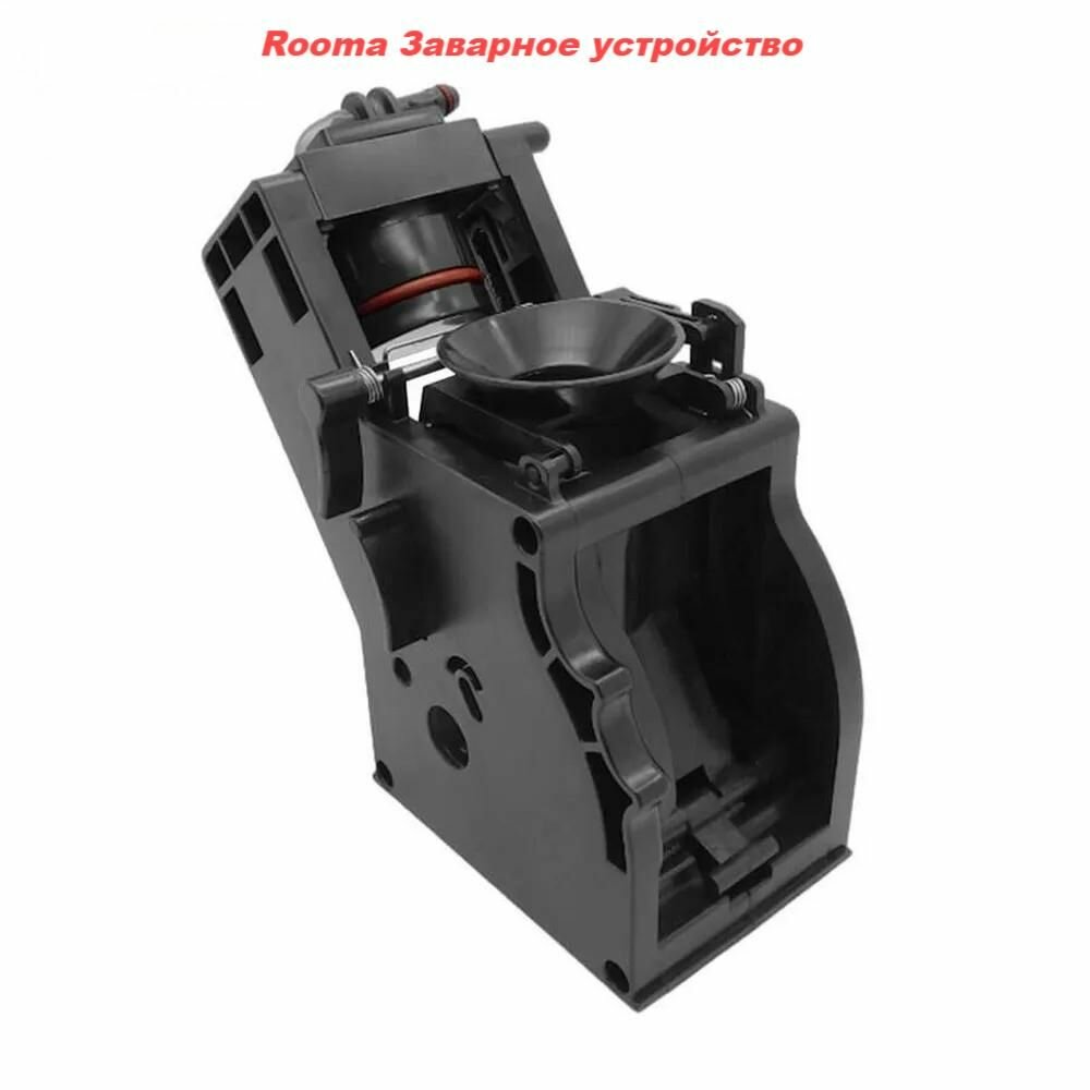 Заварное устройство Rooma для кофемашин, Кофемашина Fancy автоматически очищает устройство для заваривания кофе