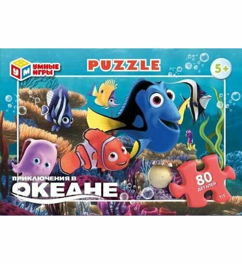 Пазлы Умные игры Приключения в океане, 80 деталей (444775)