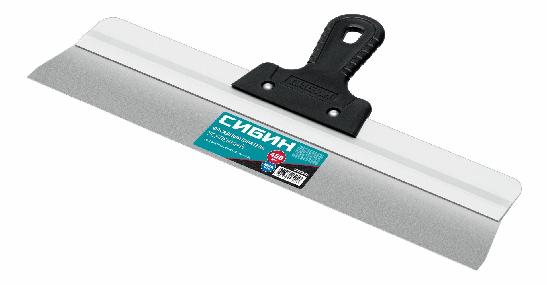 450 мм, усиленный фасадный нержавеющий шпатель, алюминиевая