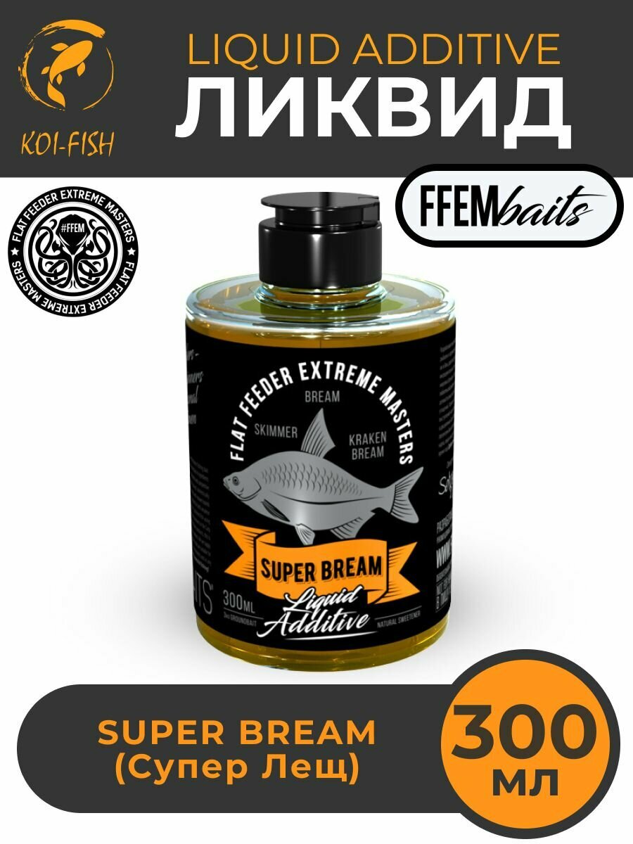 Ликвид FFEM Liquid Additive Super Bream (Супер Лещ) 300мл / активатор клёва, жидкое питание, бустер