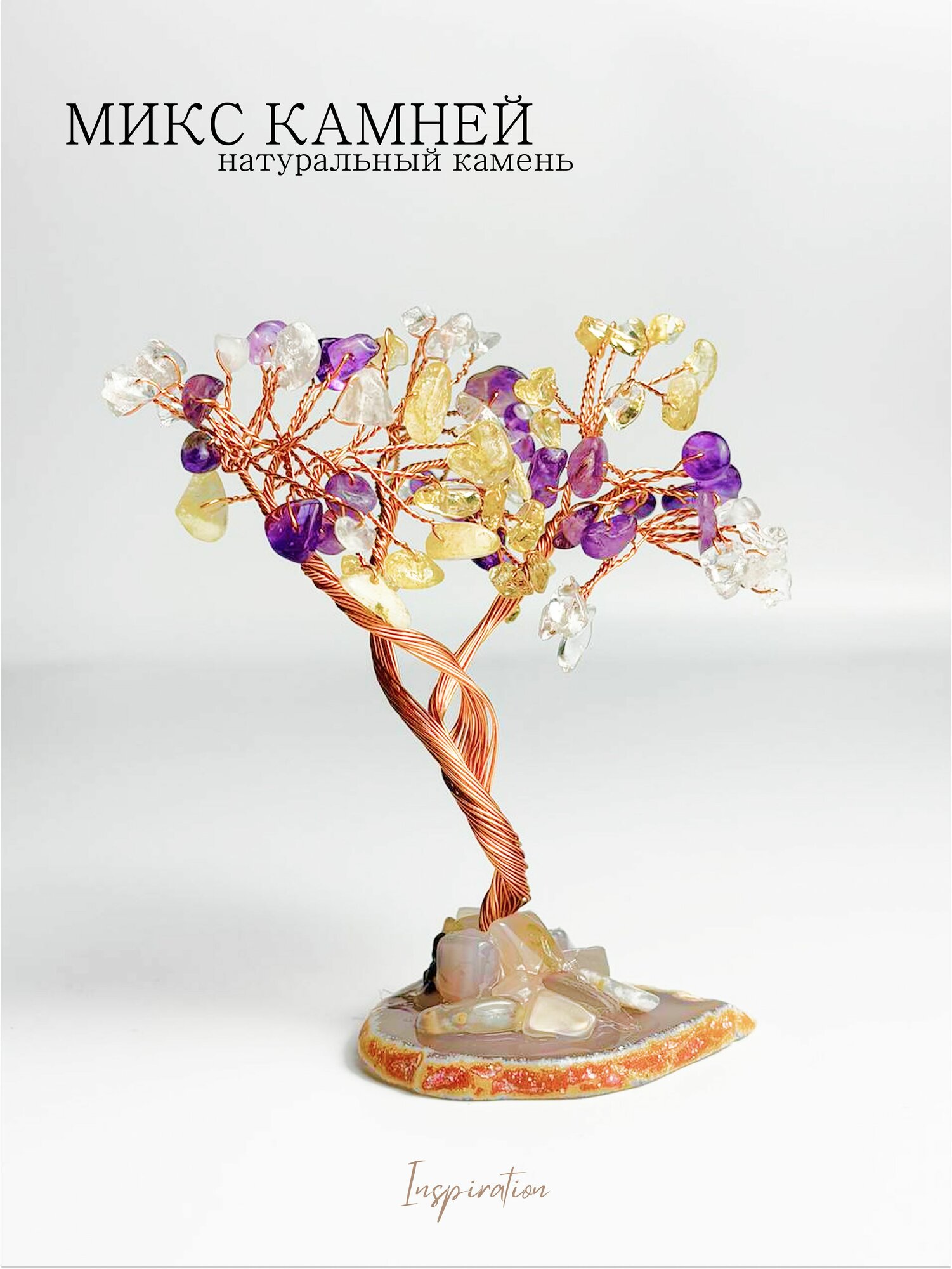 Статуэтка "Дерево счастья и достатка" с камнями Микс/ Натуральный минерал