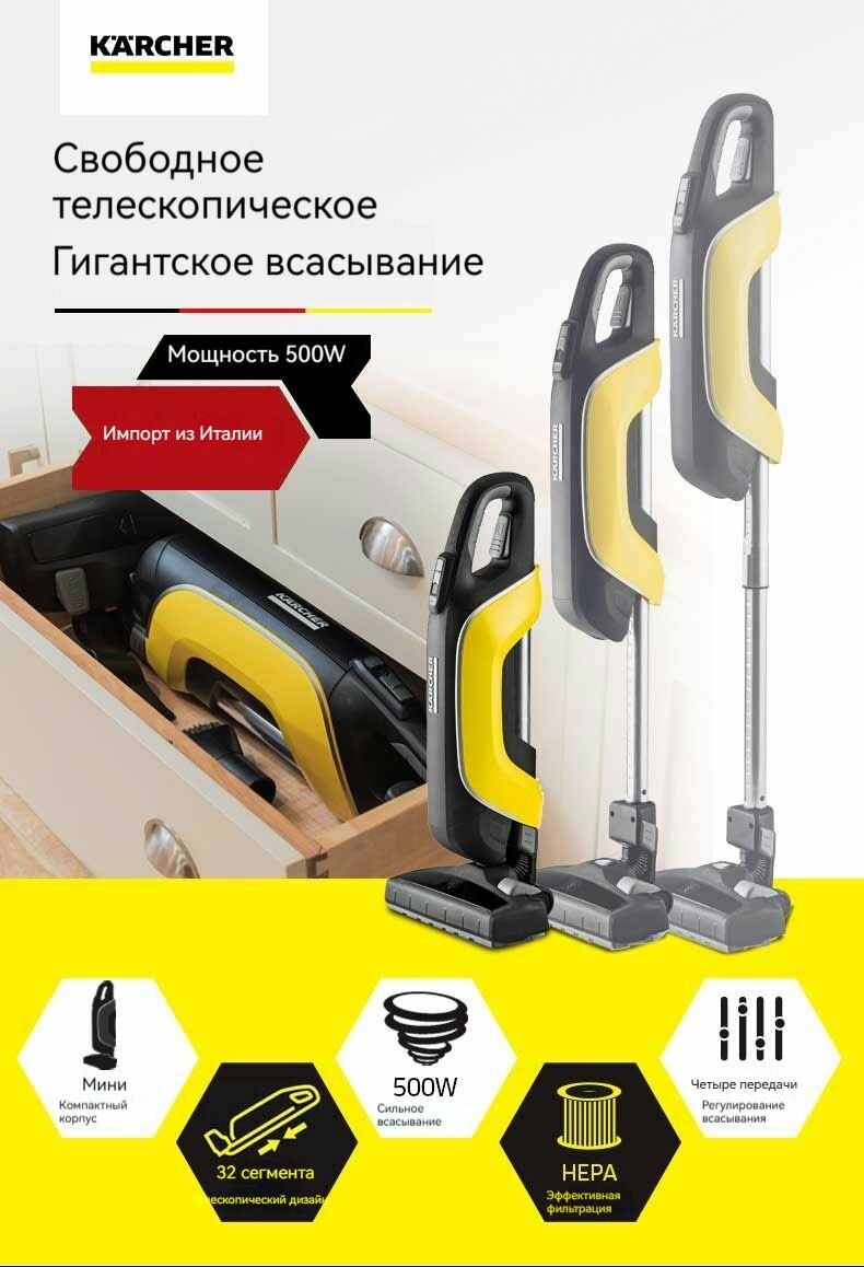 Вертикальный пылесос — фото 1