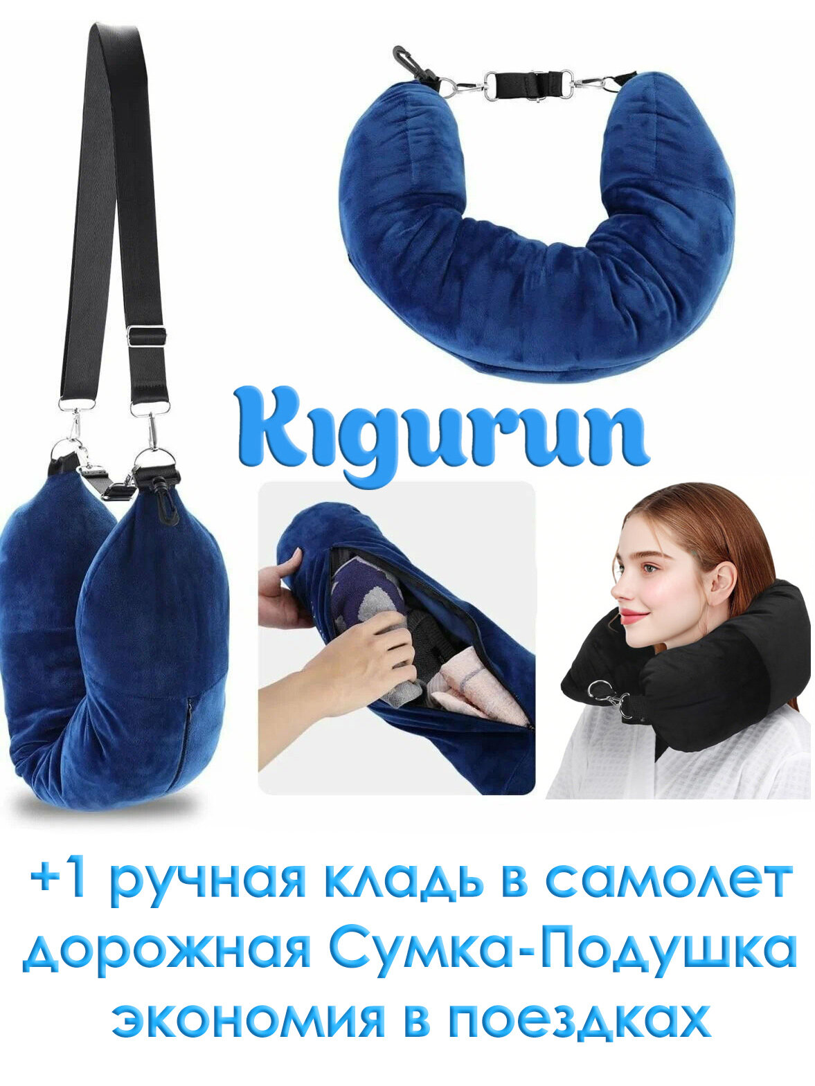 Сумка дорожная 