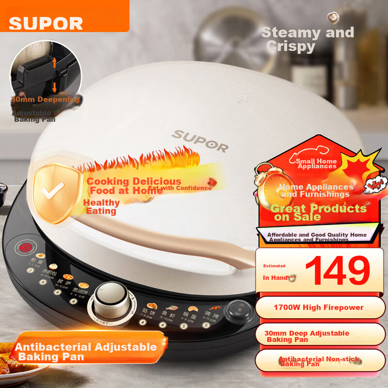 SUPOR Electric Griddle, Double-Sided Heating Grill Pan, Pancake Maker, Breakfast Machine, Five Adjustable Heat Settings, Steam Roasting Machine for Meat And Thin Pancakes, Lifting Grill Plate, JD30AQ849