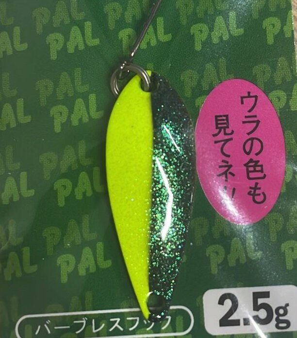 Блесна форелевая Forest PAL Limited #07 (высококачественная реплика) 2,5 г