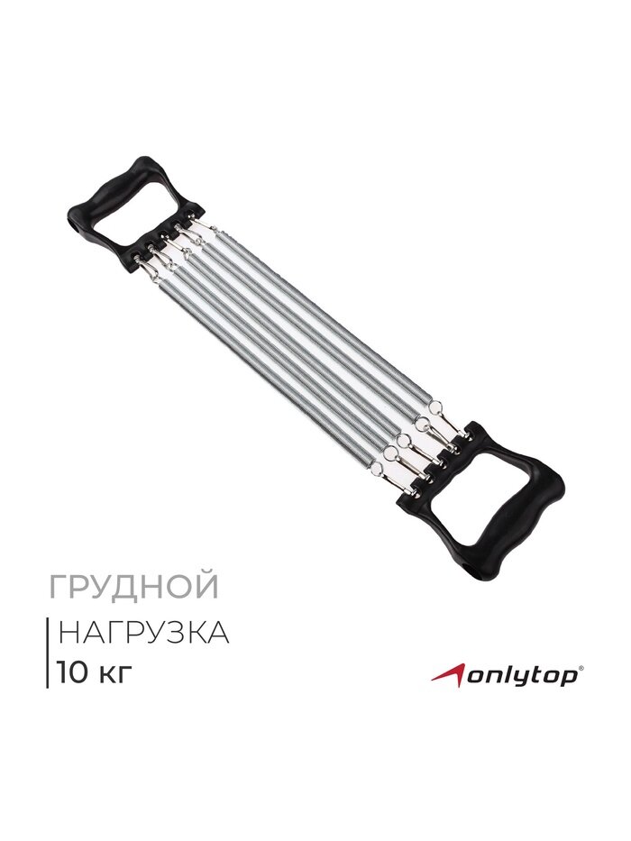 Эспандер детский ONLYTOP, 10 кг, цвет микс