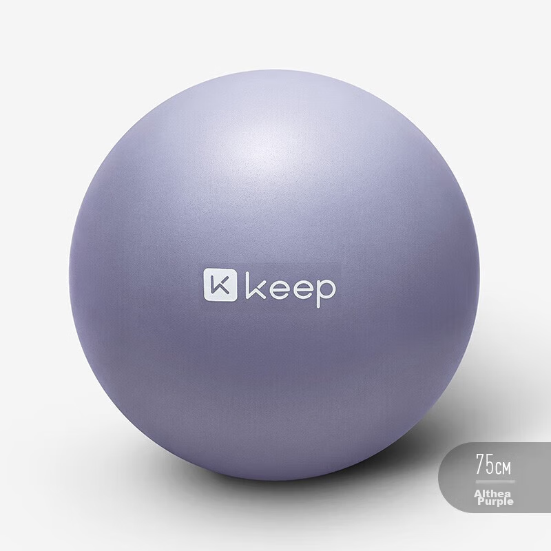 Keep 75cm Yoga Ball, Professional Anti-Burst And Non-Slip, Thickened, Highly Elastic, Pressure-Resistant, Suitable for Pregnant Women, Swiss Ball, Muji Purple