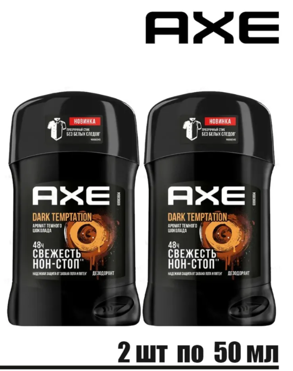 Стик AКС дезодорант Дарк Темптейшн 48 часов, 50 мл х 2 штуки