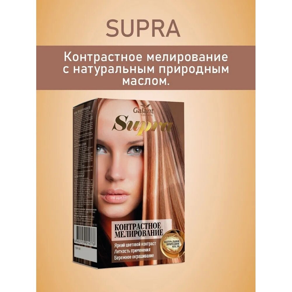 Средство для мелирования Galant Cosmetic "Супра", Яркий цветовой контраст, Бережное окрашивание