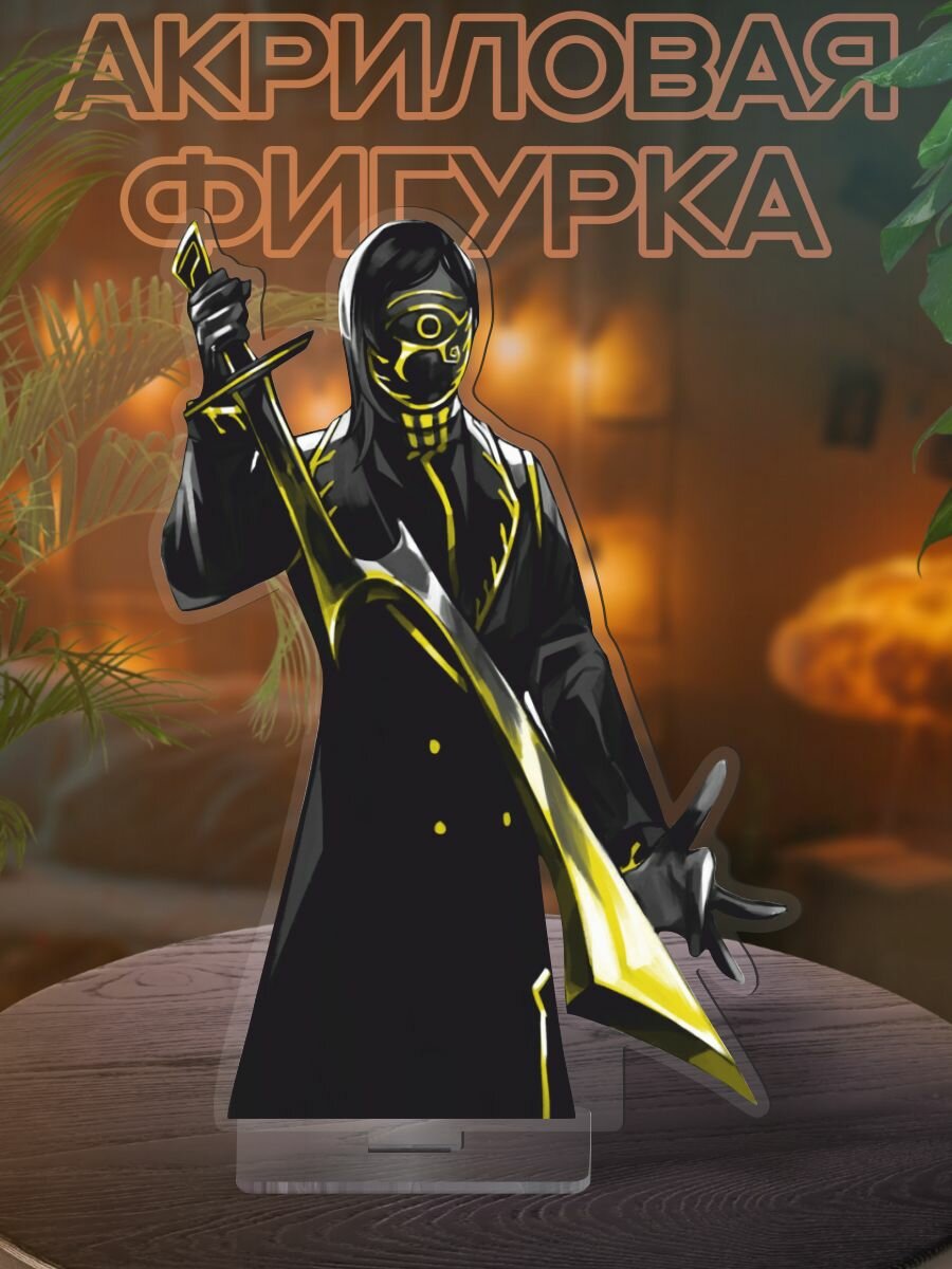 Фигурка Арбитр - Lobotomy Corporation
