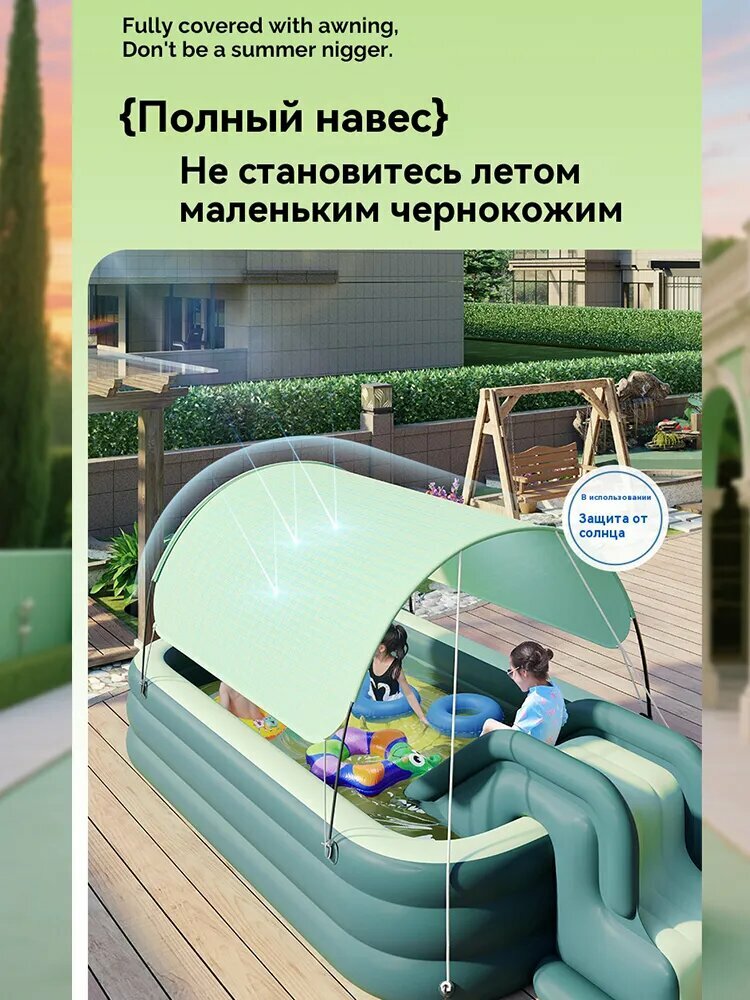 LivingCC Бассейн детский — фото 1