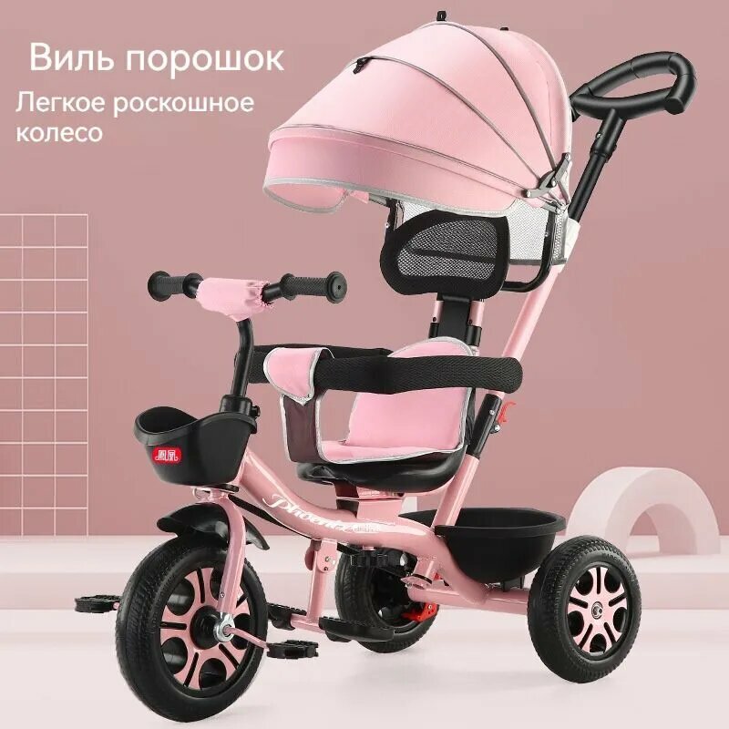 Велосипед детский трехколесный, сталь, 4 в 1, светло-розовый