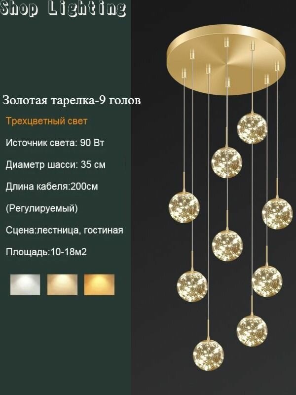 Люстра из гипсофилы — фото 1