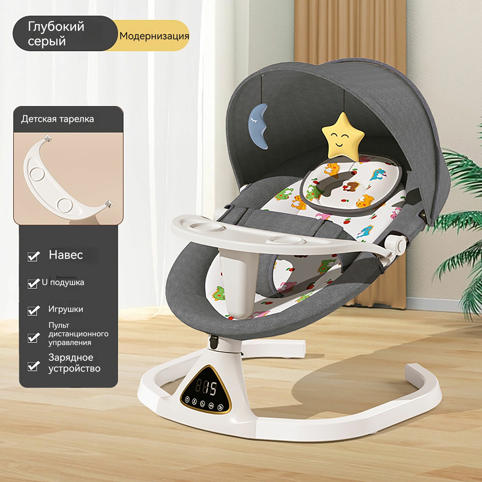 Сывллоны электрон кълтджын-качалка