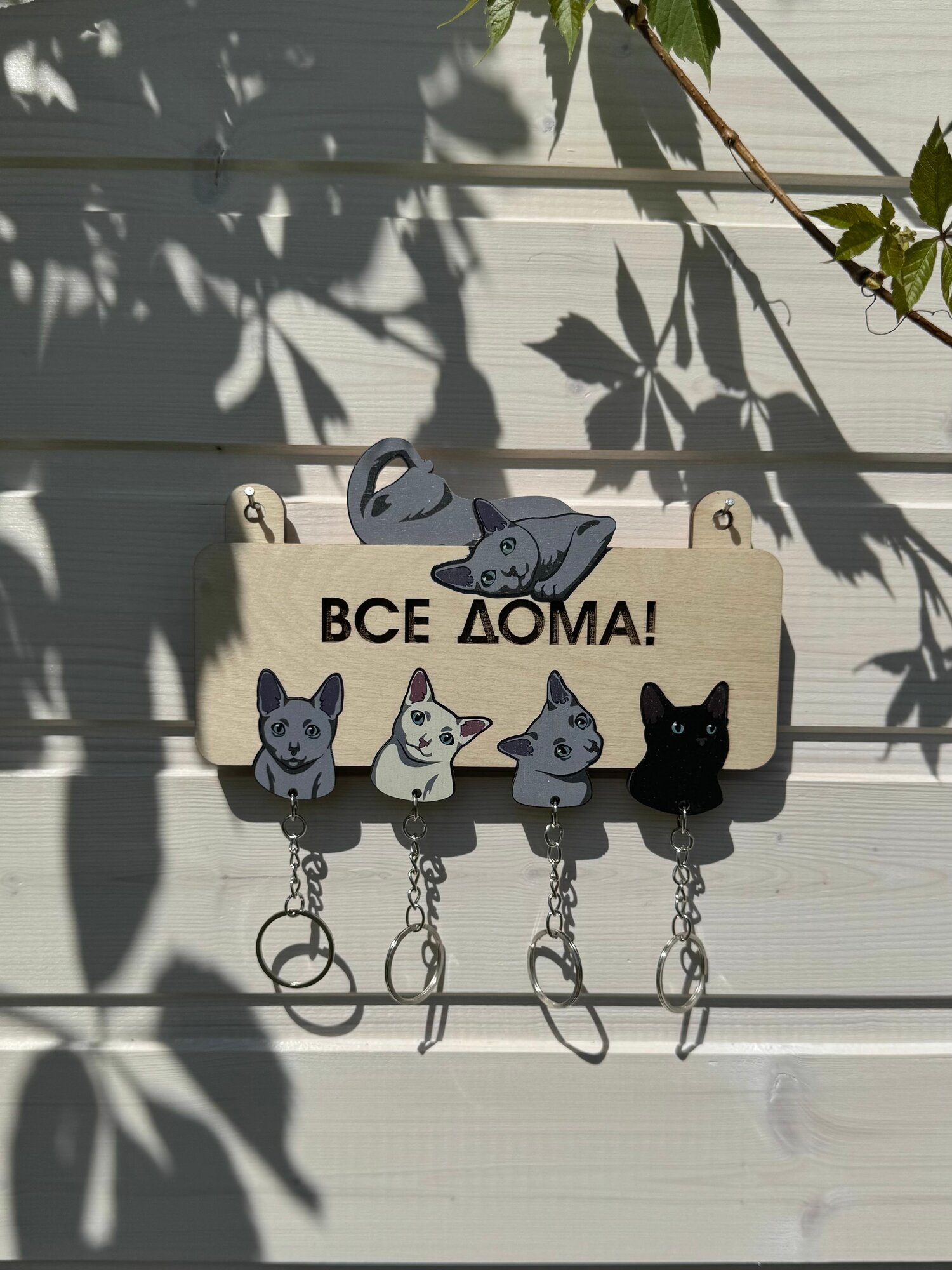 Ключница Русская голубая кошка