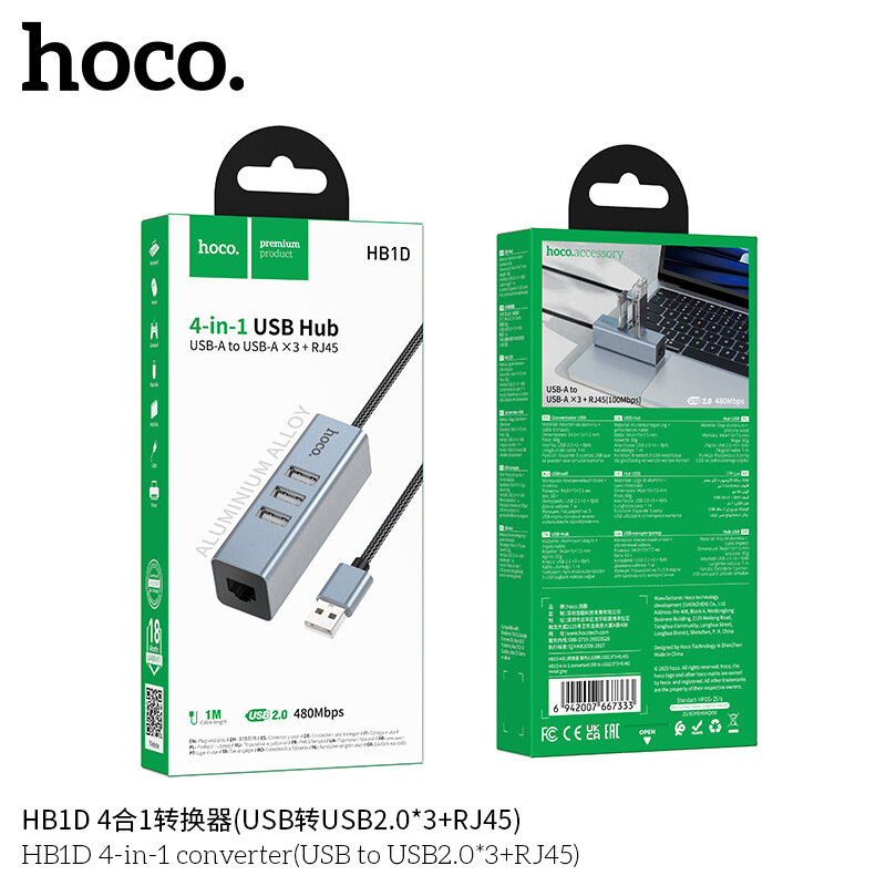 Адаптер конвертер Hoco HB1D 4 в 1 (USB на USB 2.0 3+RJ45), темно серый