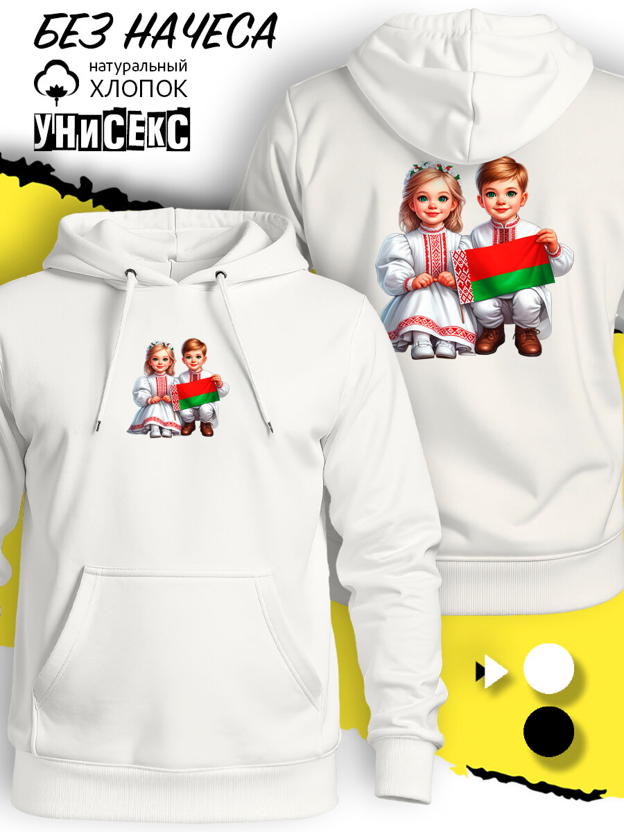 Худи Толстовка свитшот мальчик девочка флаг Беларуси