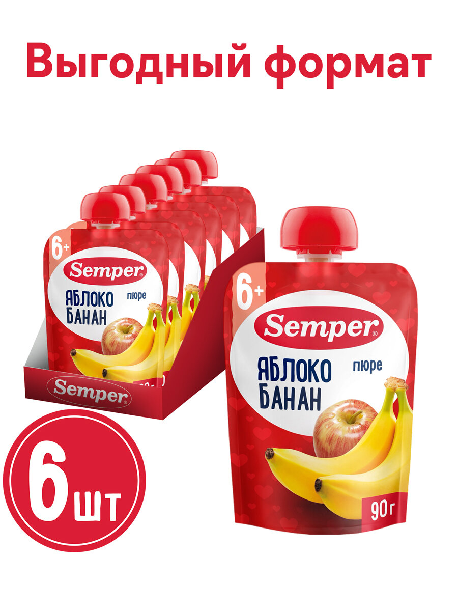 Детское питание Пюре Semper фруктовое Яблоко и банан, c 6 месяцев, 6х90г