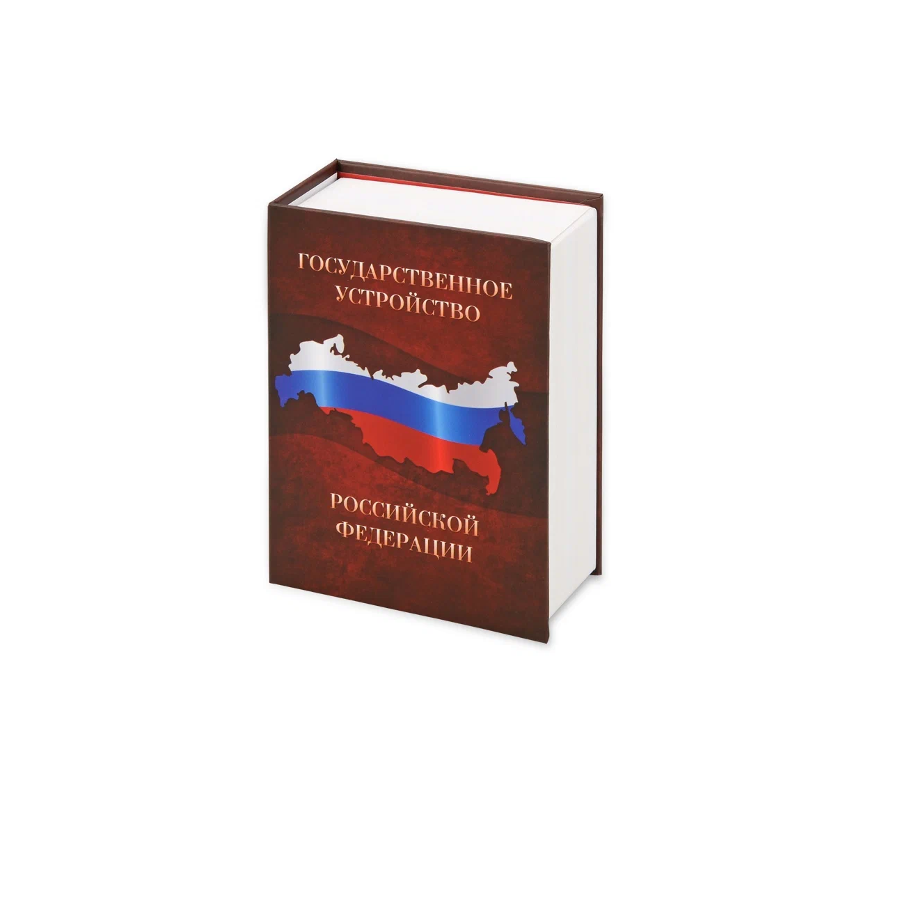Часы «Государственное устройство Российской Федерации», коричневый/бордовый