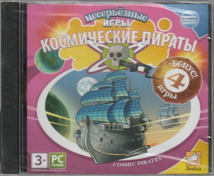 Игра Несерьезные игры Космические пираты (Jewel)