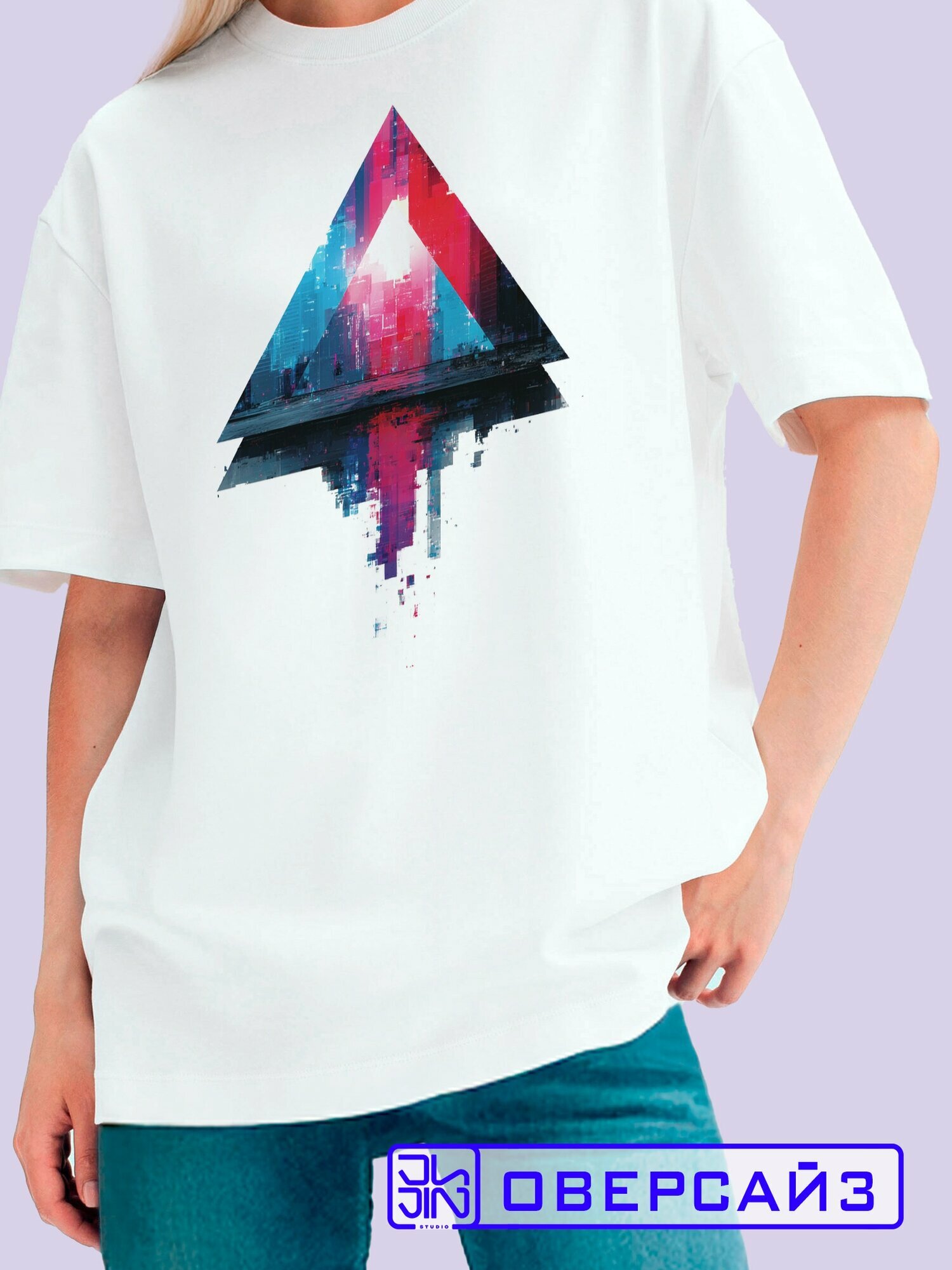 Футболка оверсайз женская с принтом Абстрактный голубой, синий геометрический треугольник в стиле киберпанк, белый хлопковый трикотаж с прикольным рисунком на груди