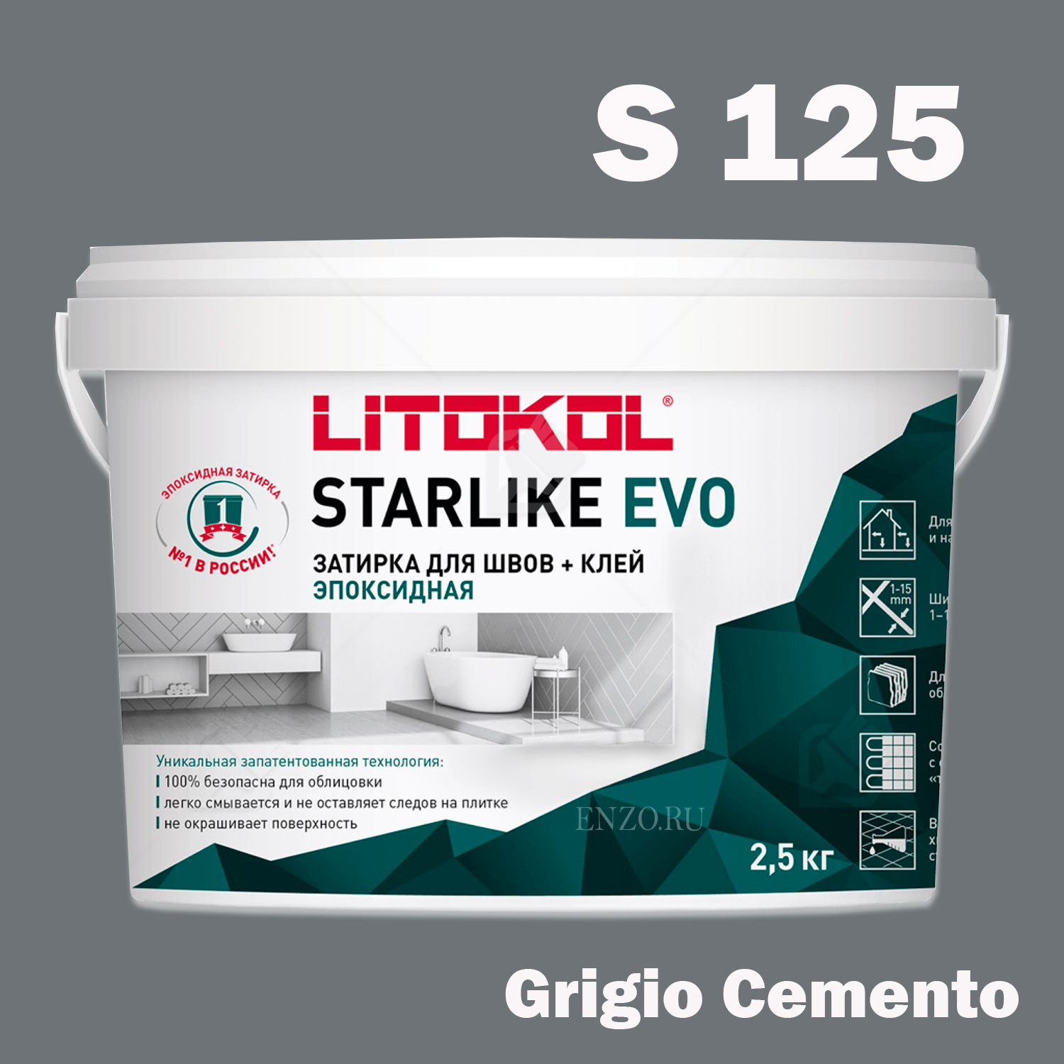 Litokol Затирка для швов LITOKOL STARLIKE EVO S.125 Grigio Cemento 2,5кг