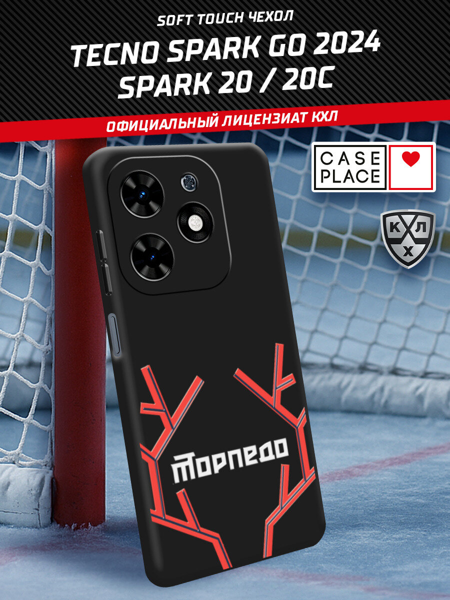 Чехол на Tecno Spark Go 2024/Spark 20/Spark 20C / Текно Спарк Го 2024/Спарк 20/Спарк 20C с принтом "КХЛ Рога Торпедо"