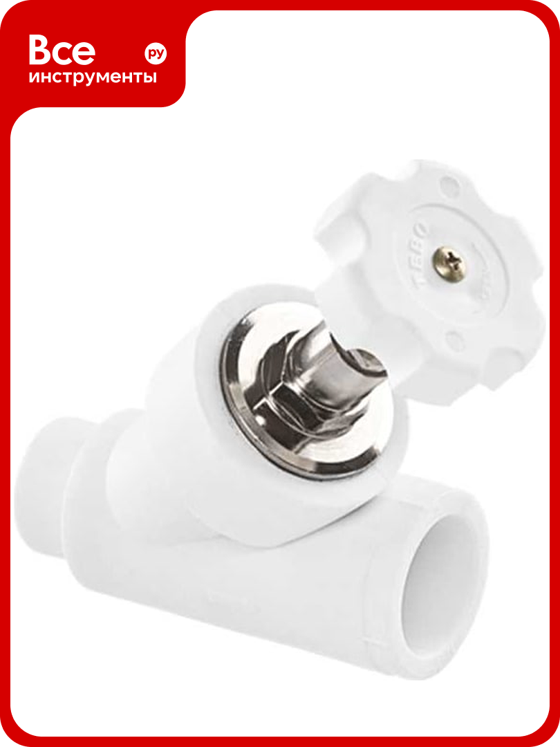 Вентиль ручной балансировочный TEBO PPR 25, Ручной балансировочный вентиль представляет собой дросселирующее устройство