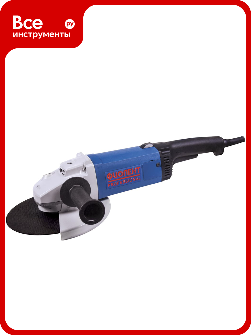 Углошлифовальная, Фиолент, машина Фиолент МШУ1-20-230 А ИДФР298135001-07, алюминиевого, обработки металлических