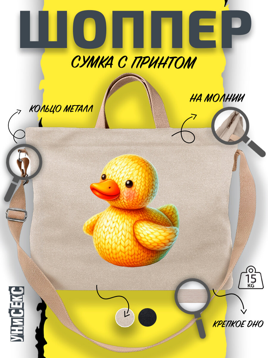 Сумка  шоппер y2k через плечо утка