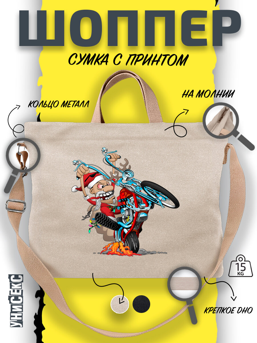 Сумка  шоппер y2k через плечо дед мороз Новый год