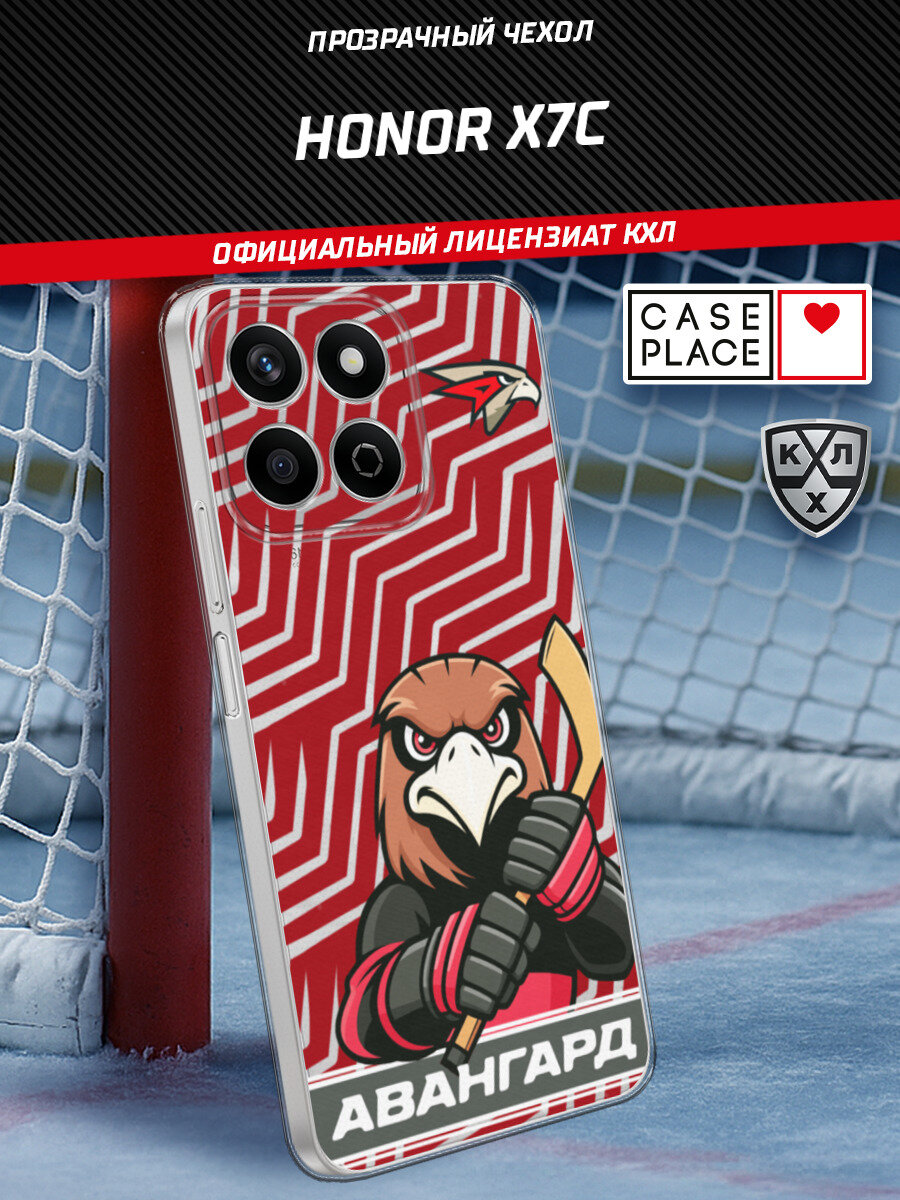 Чехол на Honor X7C / Хонор X7C с принтом КХЛ Ястреб, прозрачный