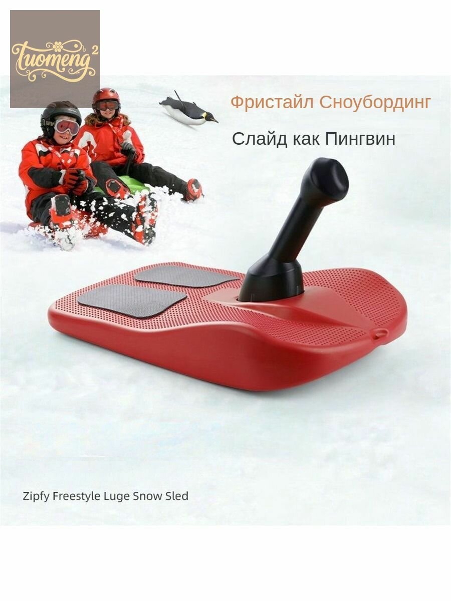 Санки